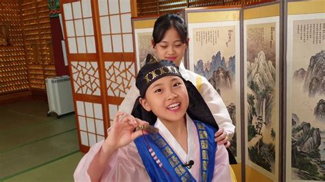 2020 세배 경자년 설 복 많이 받으세요 청학동 국악자매 사랑가 김도현 김다현 김봉곤 훈장 Youtube