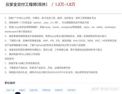 hcie认证后好找工作吗 知乎