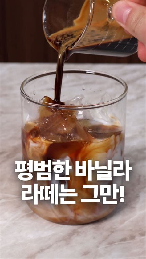 커피교육 전문가 커피하는람쥐🐿 커피교육 I 카페창업컨설팅 어떤 우유를 사용하는지에 따라 라떼맛이 정말 많이 달라지죠 카페에서 많이 사용하는 우유 세 종류를 비교해