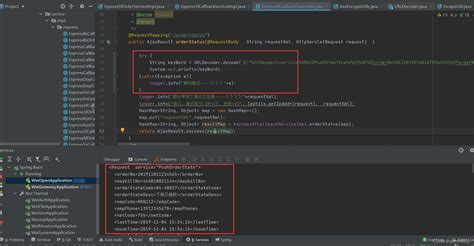Linux服务器日志打印加密怎么办日志加密 Csdn博客