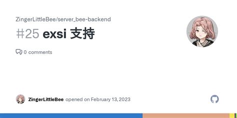 exsi 支持 · issue 25 · zingerlittlebee server bee backend · github