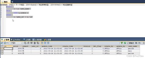 Mybatisplus极速入门deletebatchids Csdn博客