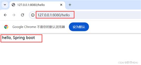 详解如何创建springboot项目 Csdn博客
