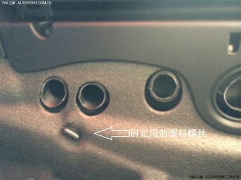 大众CC更换汽车空调滤芯教程 搜狐汽车 搜狐网