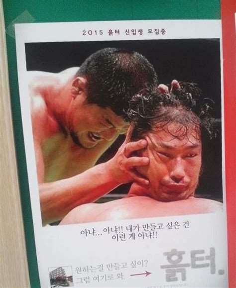 기막힌 이야기 어느 대학의 흔한 동아리 포스터 제대로 약 빨았다 이와중에 표정대박 유머 웃짤