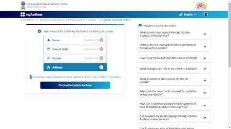 Aadhar Card Address Change How To Change Address In Aadhar Card Online