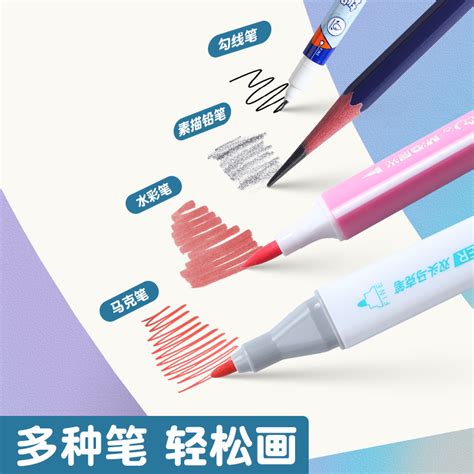 晨光4k马克纸素描纸水彩纸8k加厚空白学生美术生a4绘画纸a3马克笔专用纸幼儿园16k图画本8开卡纸16开白纸虎窝淘