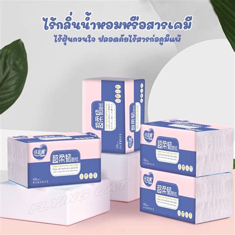 ใหม่ กระดาษทิชชู่ หนา 4 ชั้น ซึมซับดีเยียม ไร้น้ำหอมไร้สารเคมี กระดาษทิชชู่แบบพกพา กระดาษชำระ
