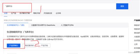 Stm32esp8266阿里云esp8266 Stm32hal库 阿里云 开关 Csdn博客