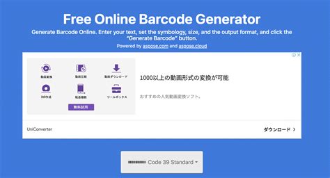 輕鬆高效地生成 C 中的 Barcode 39