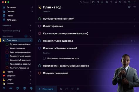 Составляем план на год: этапы, ошибки, инструменты