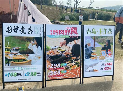 重庆广阳岛露营基地收费多少 重庆本地宝