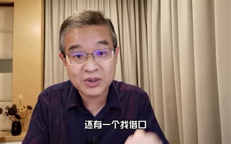 牛津大学告诉你贫穷的根源是什么 bilibili B站 无水印视频解析6li6在线工具箱