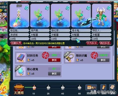 三界功绩获得 1377游戏网