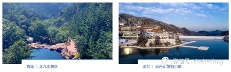 上海旭辉永升服务联手一碑科技共同打造“物业管理and物业服务”信息化系统 广州一碑网络科技有限公司