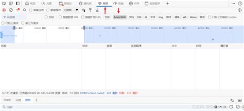 爬取某鱼商品数据 小白你也可以爬取闲鱼数据 Csdn博客 爬取某鱼商品数据 小白你也可以爬取闲鱼数据 Csdn博客