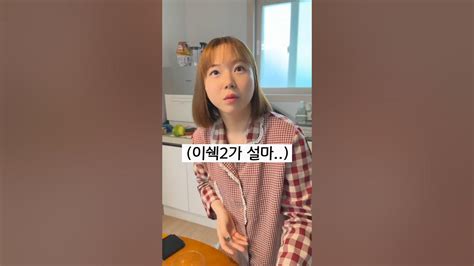 돈 많은 여자와 살면 좋은점 Youtube