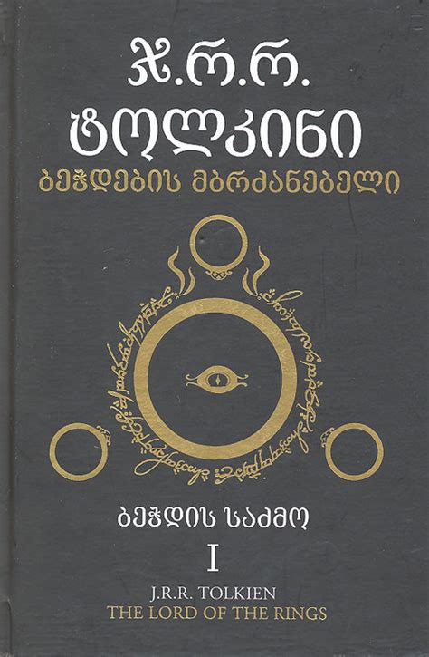 საქართველოს ეროვნული ბიბლიოთეკა ახლადშემოსული ქართული წიგნები ბიბლიოთეკაში