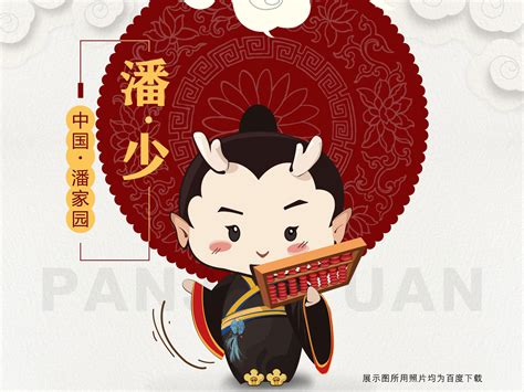艺术 寻找生活中的现代美吉祥物设计 匆匆那年的记忆 站酷ZCOOL
