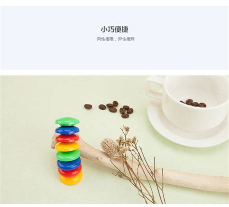 晨光磁粒黑板玻璃会议白板磁铁磁扣圆形冰箱吸铁石28mm磁吸99366 阿里巴巴