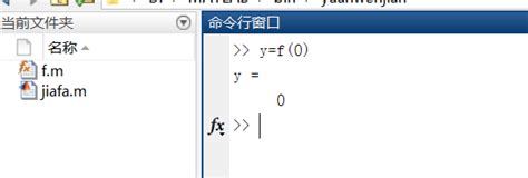 第九章：matlab：程序设计（一）m文件m文件程序设计 Csdn博客