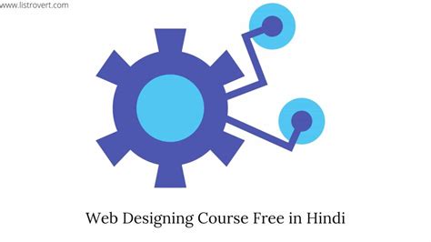 5 Web Designing Course Online Free In Hindi वेब डिजाइनिंग