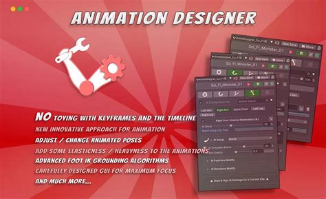 Unity插件 动画设计师 Animation Designercgalpha