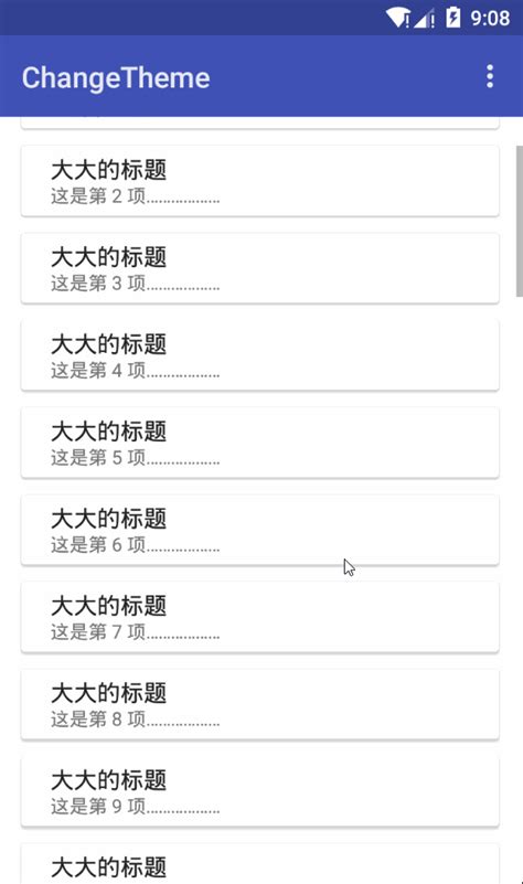 Android 夜间模式切换，颜色渐变效果实现android 切换深色模式后ui背景同步修改 Csdn博客