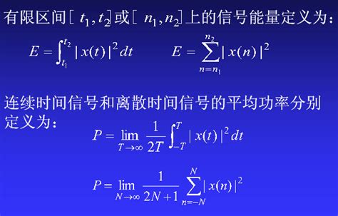 信号的几种分类方式 杭州锐达数字技术有限公司