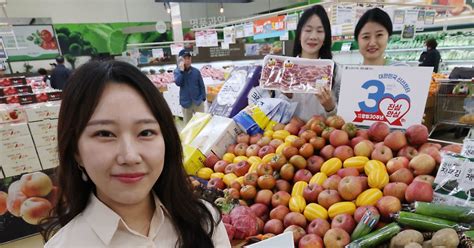 창립 30주년 기념 할인행사 갖는 농협유통