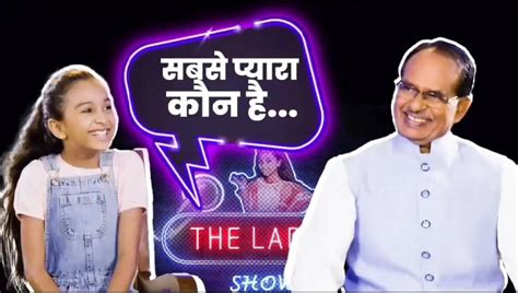 Aayush Chourasiya On Linkedin Theladlishow