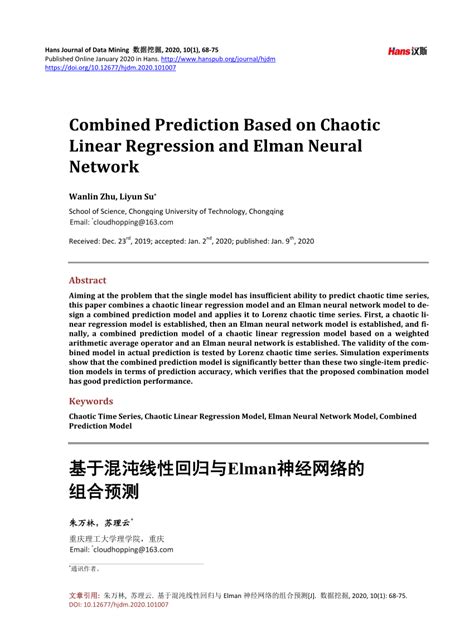 Pdf Combined Prediction Based On Chaotic Linear Regression And Elman
