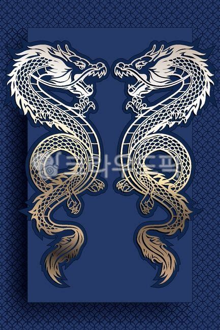 용 문양 전통 한국 한국전통 사진 이미지 일러스트 캘리그라피 Nsally Up작가