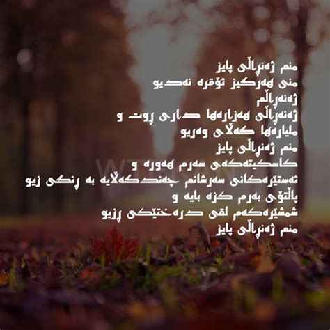 ژەنەڕاڵی پایز Youtube