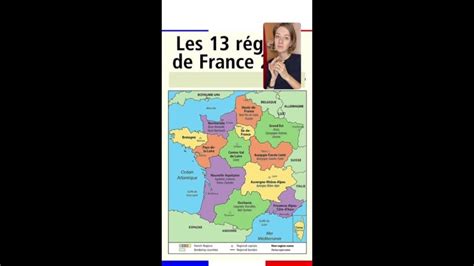 РЕГИОНЫ ФРАНЦИИ Изучаем историческое деление французских провинций современные области и