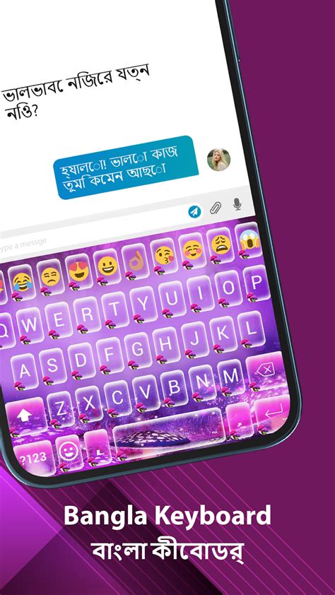 Bangla Keyboard Bengali Typing Para Android Descargar