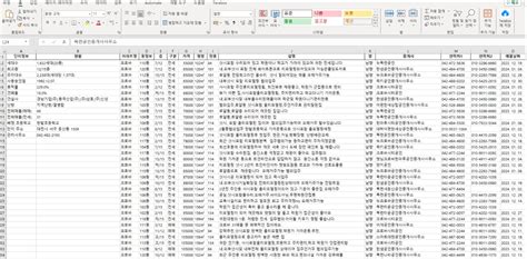 부동산 매물 엑셀 자동 저장프로그램 크몽