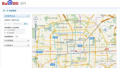 html插入地图的方法 利用html如何为中国地图的每一个省增加按钮 csdn博客
