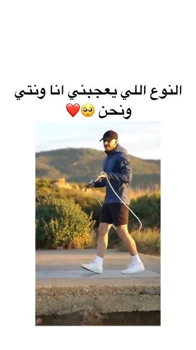 من وين عم تابعوني روتيني اليومي يوميات 😂 ️ Youtube