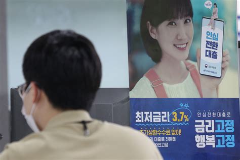‘연37 고정금리로 갈아타기우대형 안심전환대출 신청·접수 시작