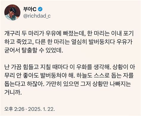 부아c 여유가 있는 사람은 부담스럽지 않음 자신이나 타인에 대한 적절한 선을 지키는 사람 난 그게 배려라고 생각해 Instagram