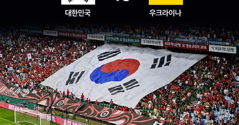 무형문화재와 함께하는 태극전사 우승 기원 야외 응원전