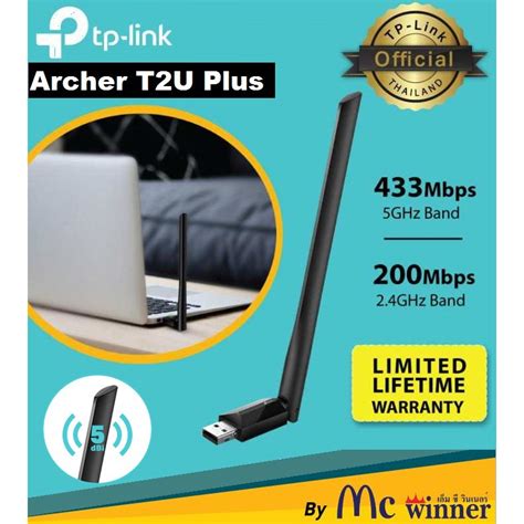 Tp Link Wi Fi Archer T U Plus Ac High Gain Wireless Dual Band Usb Adapter