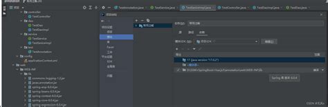 Spring中使用注解声明和注入beanspring自定义注解注入bean Csdn博客