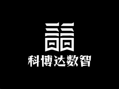 黑色logo设计在线生成黑色logo设计生成器黑色logo设计 Ai在线生成 做标 Gologo