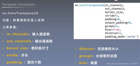 Pytorch学习笔记：模型创建及权重初始化selffeatures Csdn博客