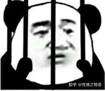 为什么女生自慰很容易高chao啪啪啪时却很难 知乎