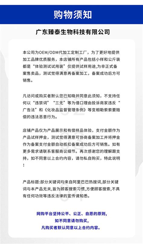 再生材料美容院专供健康提取羟基骨性磷灰石填充轻医美oem定制 阿里巴巴