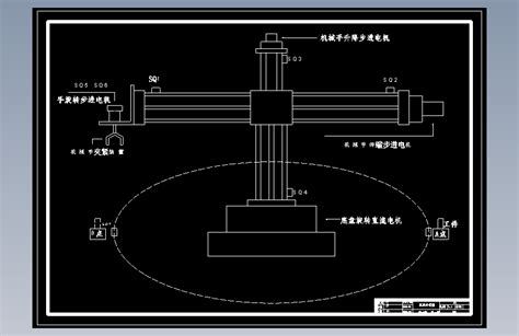 S1068 机械手 基于plc的机械手控制设计 Autocad 2000 模型图纸下载 懒石网