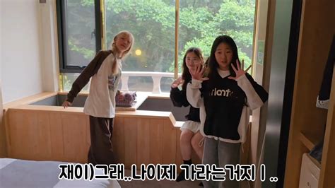 헐 부산에 이런곳이 있다고🥹 쌤 이제 빨리 나가주세여 우리 놀거에요‼️😆 Youtube